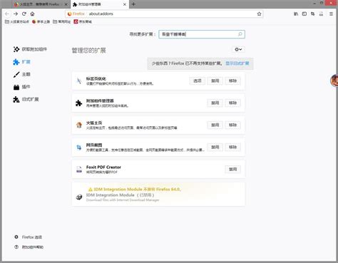 windows系统打开火狐浏览器提示“无法加载您的firefox配置文件。它可能已经丢失，或是无法访问。” 解决办法 无法加载您的