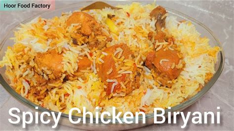 Simple Chicken Biryani For Beginners Chicken Biryani Recipe Youtube