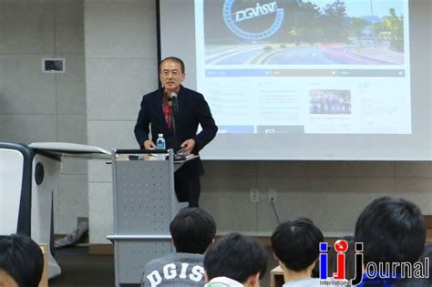 Dgist 영남대 최외출 부총장 초청 리더십 특별강좌 개최 국제i저널