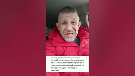 Что не так с МД Youtube