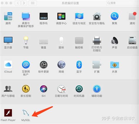 mysql连接错误：access denied for root localhost 知乎