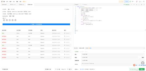 Leetcode1694 重新格式化电话号码1694 Leetcode Csdn博客