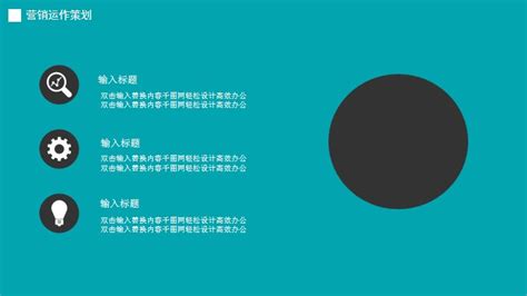 Editable Ppt Infographic Pie Chart Google Slide And PowerPoint Template Information Chart Data