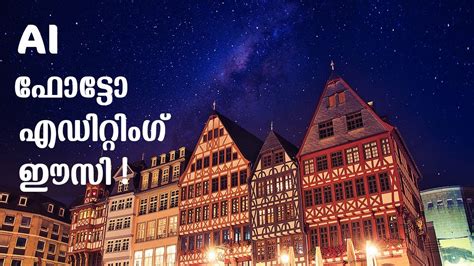 Luminar Ai Photo Editing Tutorial In Malayalam Youtube