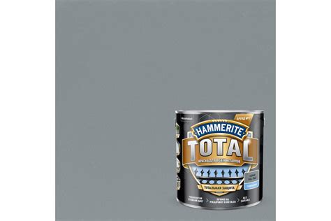 Краска для всех видов металлов HAMMERITE TOTAL по ржавчине, глянцевая ...