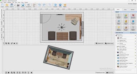 Приложение для дизайна интерьера на пк фото