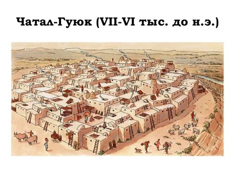 Источники по истории Древнего Востока (Часть 2) - презентация онлайн