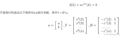 【数学建模竞赛】预测类赛题常用算法解析matlabcaojunjiaonly 2048 Ai社区 【数学建模竞赛】预测类赛题常用算法解析matlabcaojunjiaonly 2048 Ai社区