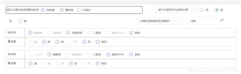 Layui修改多选框及单选框选中样式的颜色layui如何修改checkbox的颜色 Csdn博客