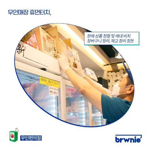 라이징 스타트업 In 성수⑦ 긱워크 문화의 동반자 하이어엑스 전자신문