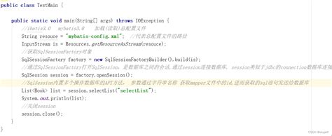 Mybatis1一个生命周期的过程? Csdn博客 Mybatis1一个生命周期的过程? Csdn博客