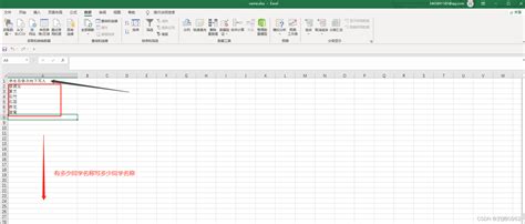 Python制作的点名神器（代码简单，适合初学者），老师再也不用发愁点名了python制作抽人 Csdn博客