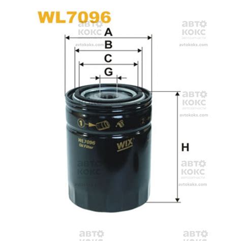 Купить Фильтр масляный WIX WL7096 Toyota Hiace Hilux Land Cruiser в ...