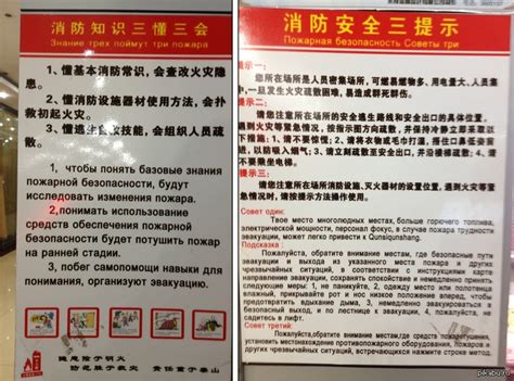 Был в Китае Пикабу