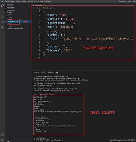 【谷粒学院】010 Npm包管理器：简介、使用npm管理项目、修改npm镜像、npm下载依赖、其它命令npm改镜像到内部maven Csdn博客