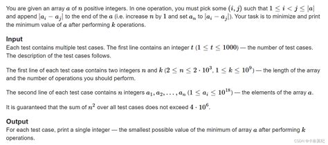 C Array Game Csdn博客