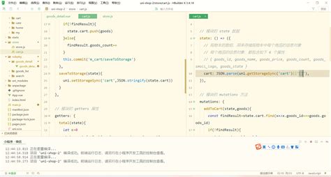 uni app 加入购物车 uniapp addtocart csdn博客