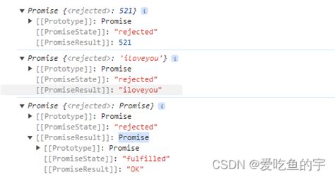 12关于js中的promise理解以及使用js中promise的使用与理解 Csdn博客