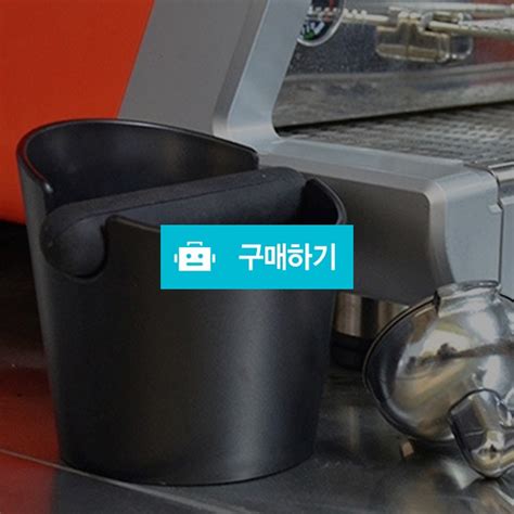 커피 홈 카페 넉박스 커피통 커피찌꺼기통 정리 수납 바리스타 13600원 댕유마켓님의 스토어 디비디비
