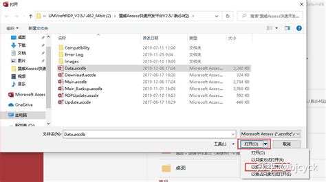access设置或取消密码 知乎