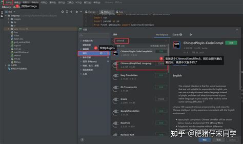 python图形界面 pyqt5入门教程 知乎
