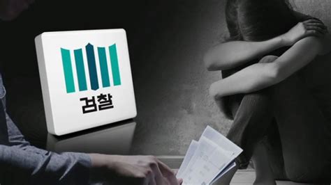 가해자 때리게 해주겠다 성폭력 합의 종용 황당 수사관 JTBC 뉴스