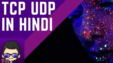 TCP And UDP Made Easy In Hindi YouTube
