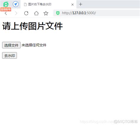 Python去除水印 Python去除复杂水印索姆拉的技术博客51cto博客