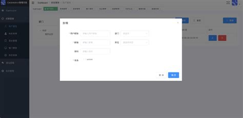 Catchadmin Catchadmin 仓库