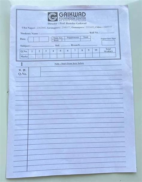 Answer Sheets Printing Services At Rs 0 95 Page In Aurangabad Id 2850035489930