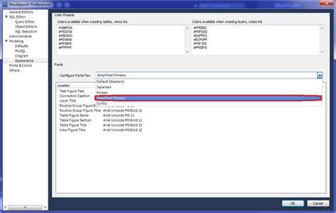 MySQL Workbench MySQL Workbench软件截图 第 页 ZOL软件下载