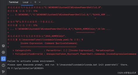 【conda虚拟环境】新建 激活 安装 查看 退出 删除 复制 导出 导入 更改python创建虚拟环境