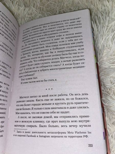 Книга: Цианид - Кристина Старк. Купить книгу, читать рецензии | Лабиринт