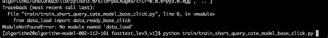 Pythonmodulenotfounderror No Module Named 模块名 错误及解决方案 Csdn博客