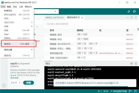 Wifi摄像头模块esp32 Cam配置教程 — Keyes Wiki 文档