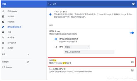 解决fiddler不能抓包问题 fiddler无法抓包 删除设置 csdn博客