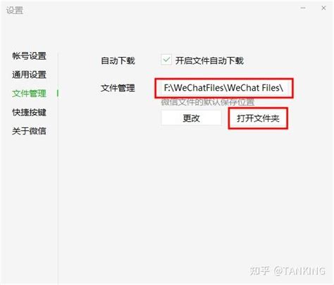 反编译微信小程序获取小程序前端源码wxapkg 知乎