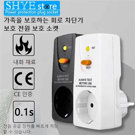 16a 220v