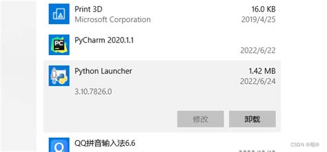 python 安装时 install for allusers 无法选择 install launcher for all users无法勾选