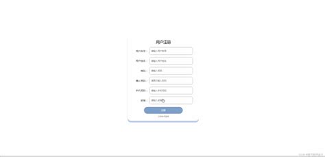 java基于框架的家用电器销售管理 源码 mysql 文档 csdn博客