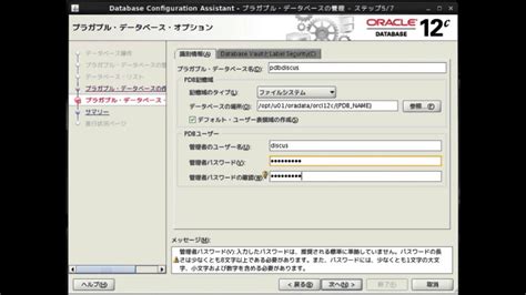 Creating Pluggable Database Youtube
