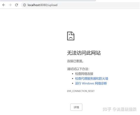 Springboot 的大文件上传有什么需要注意的点? 知乎 Springboot 的大文件上传有什么需要注意的点? 知乎