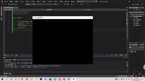 （easyx入门与实战）第二章 图形绘制 easyx画图 csdn博客