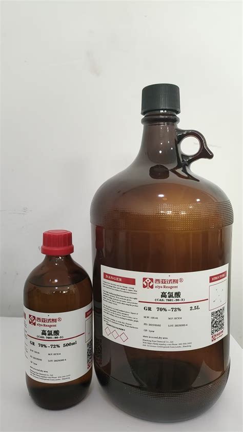 西亚试剂官网化学试剂试剂