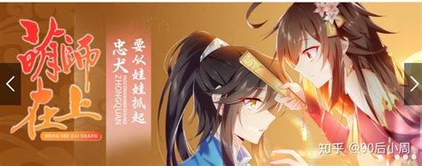 推荐十个免费的动漫网，请低调使用！ 知乎