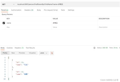 图数据库neo4j笔记一：入门neo4j使用 Csdn博客