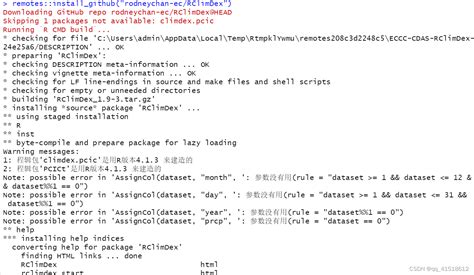 Rclimdex极端气候指标计算运行 Csdn博客