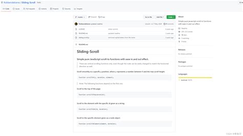 总结VUE控制滚动滑动方法