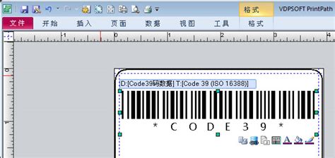 如何批量制作和生成 Code 39 39码 条形码的标签？ From Uccsoft
