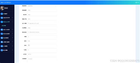 Python基于djangoflask的药品管理系统javanodejsphp 计算机毕业设计 Csdn博客